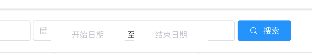 日期选择器,内部的文字和其他输入框位置不一致,并且无法闭合 · Issue #1926 · PanJiaChen/vue-element ... 日期选择器,内部的文字和其他输入框位置不一致,并且无法闭合 · Issue #1926 · PanJiaChen/vue-element ...