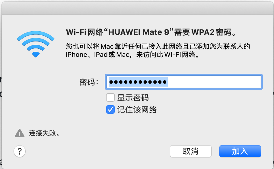 2.4GHz热点无法连接，5GHz正常（intel AX200网卡，M.2/NGFF A+E key） · Issue #489 · OpenIntelWireless/itlwm · GitHub