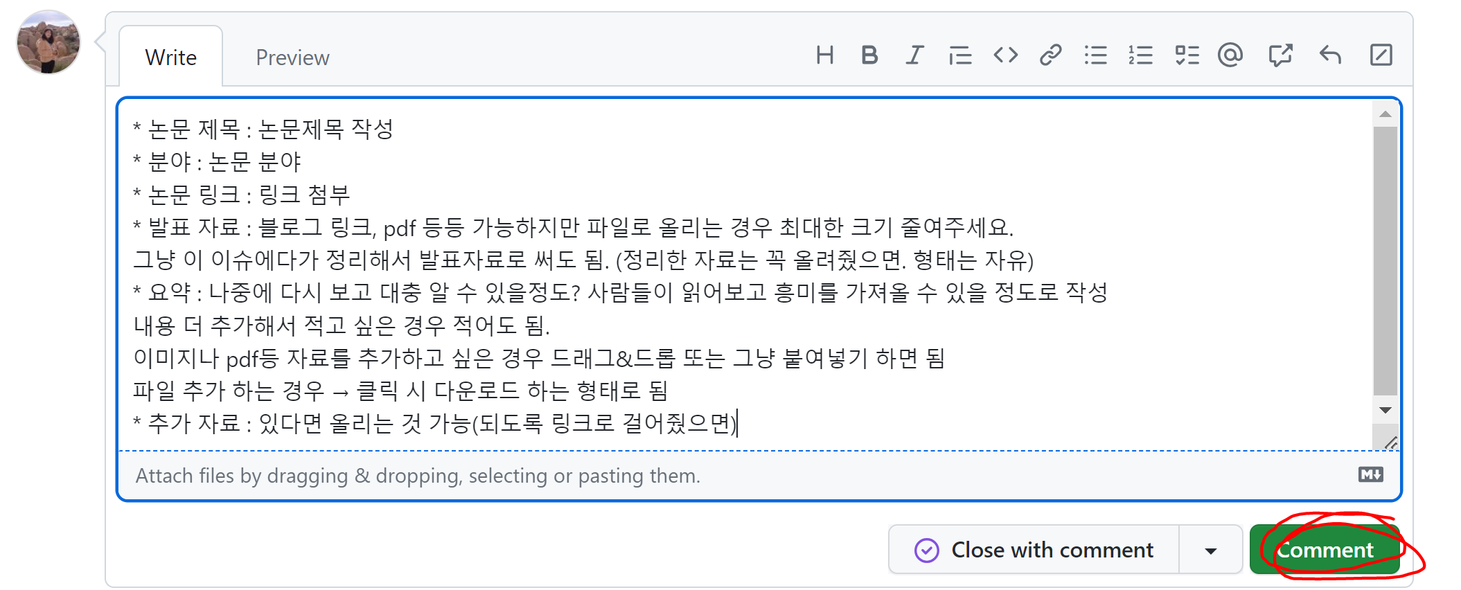 발표 자료 작성하는 법 · Issue #1 · hanyangai/2023_AI_PaperReview_teamA · GitHub