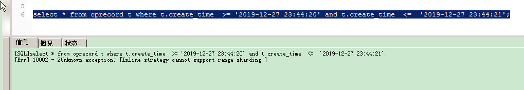 rangeAlgorithmClassName can't work ? · Issue #4629 · apache/shardingsphere · GitHub