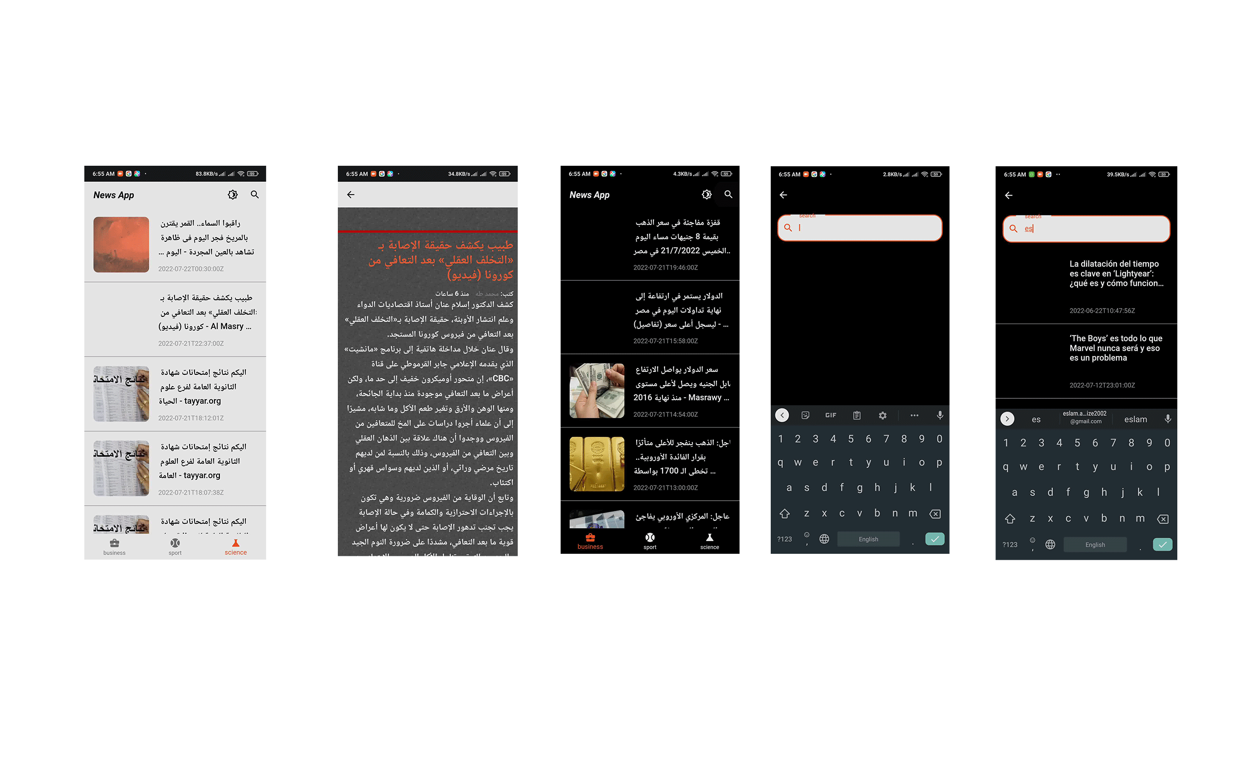 GitHub - gen-eslam/news-app