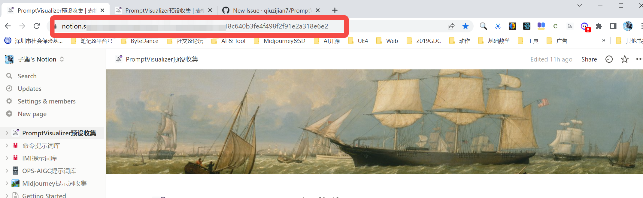 GitHub - qiuzijian7/PromptVisualizerGuide