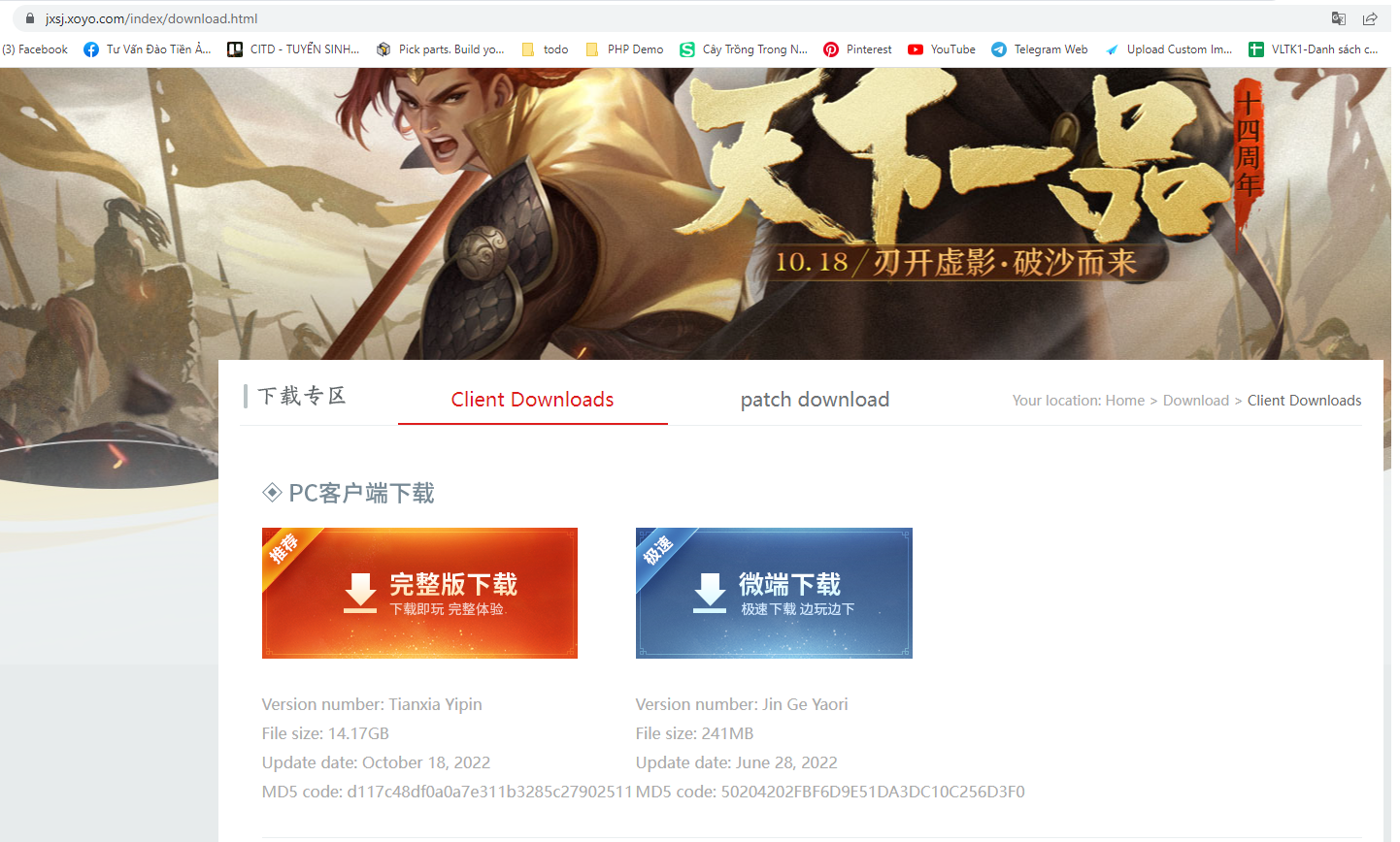 [JX-LINUX] KIẾM THẾ CHINA, VÕ LÂM KINGSOFT · Issue #120 · rinodung/jxdocs · GitHub