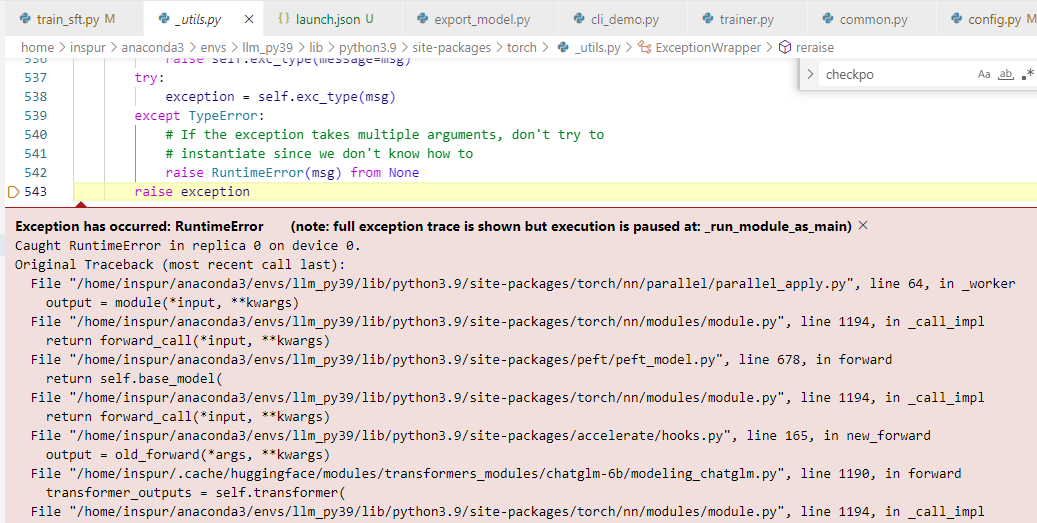 模型微调时单卡正常，但是多卡会报错Caught RuntimeError in replica 0 on device 0. · Issue #136 · hiyouga/ChatGLM ...