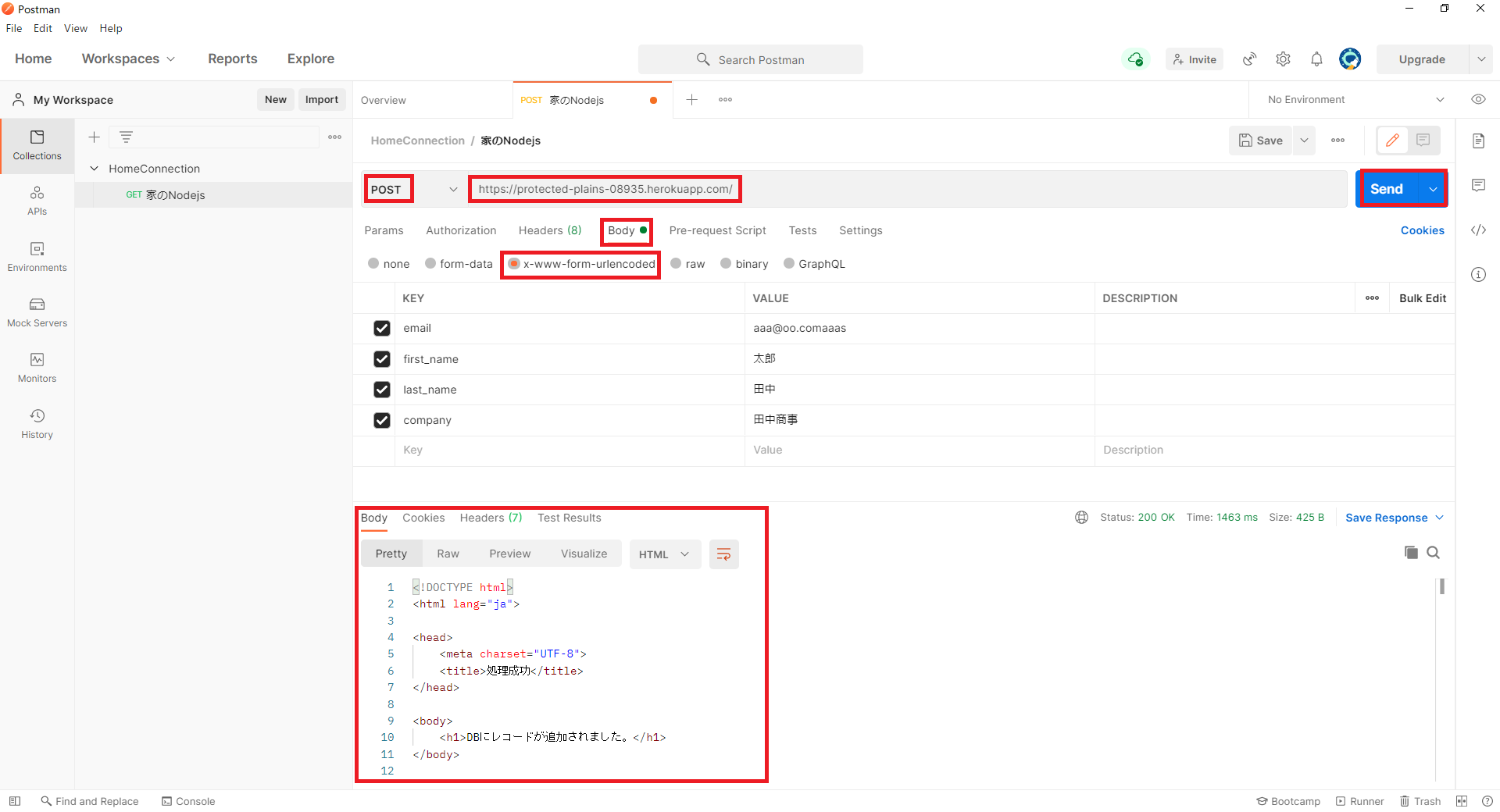 GitHub - ShirasawaLib/DBOperation