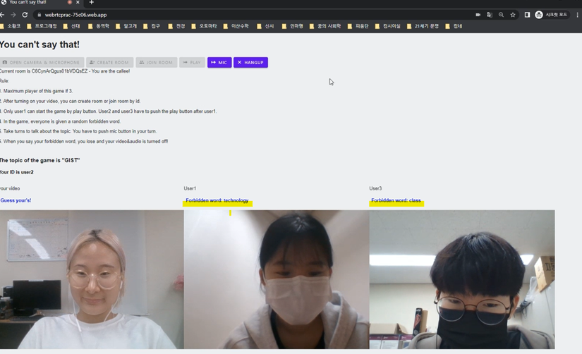 GitHub - SojeongKim-42/You-can-t-say-that: WebRTC project. Online voice recognition game