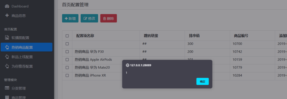 XSS attacks exist in the new product launch configuration in the background · Issue #84 · newbee ...