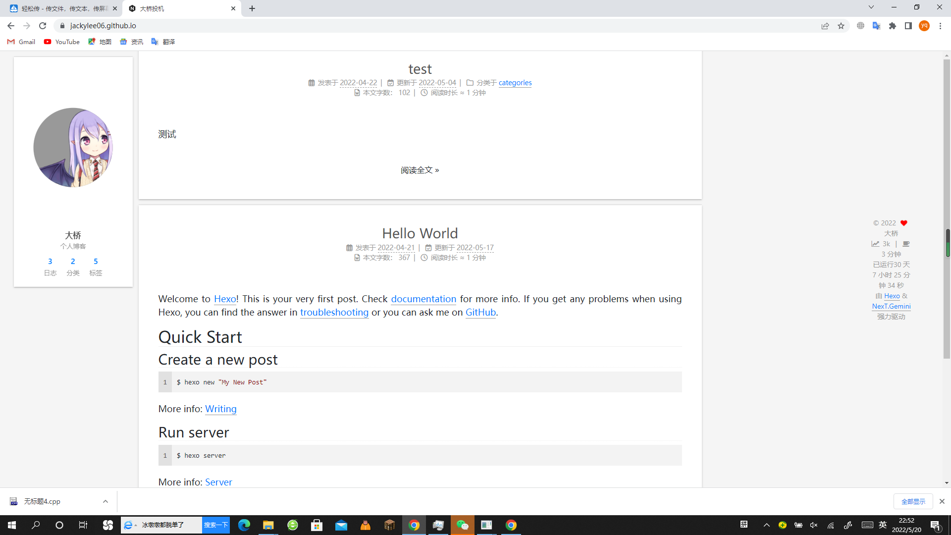 作者您好，如果想把看板娘作为头像(就像您login示例中的一样)应该怎么修改 · Issue #106 · stevenjoezhang/live2d-widget · GitHub