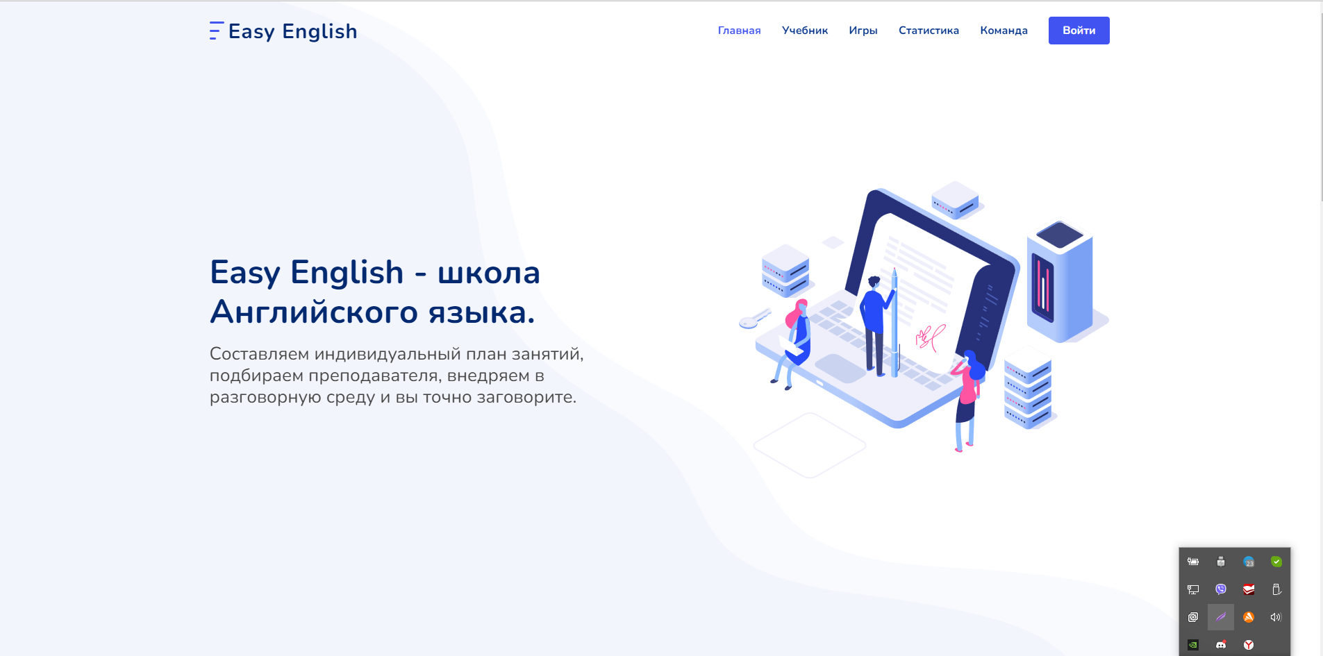 GitHub - AndrewPisliakov/rslang-easy-english