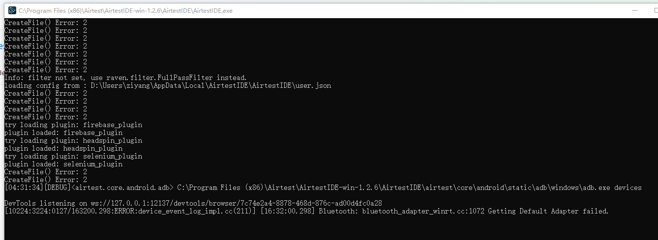启动时报错，请问如何解决 · Issue 856 · Airtestprojectairtest · Github 