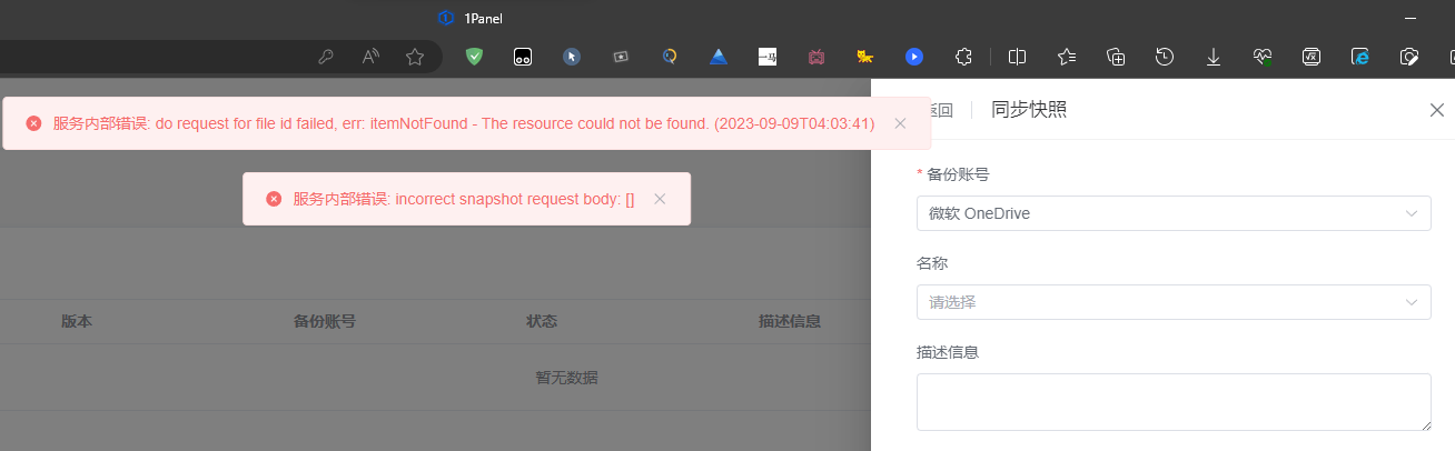 [BUG]OneDrive快照同步失败 · Issue #2241 · 1Panel-dev/1Panel · GitHub