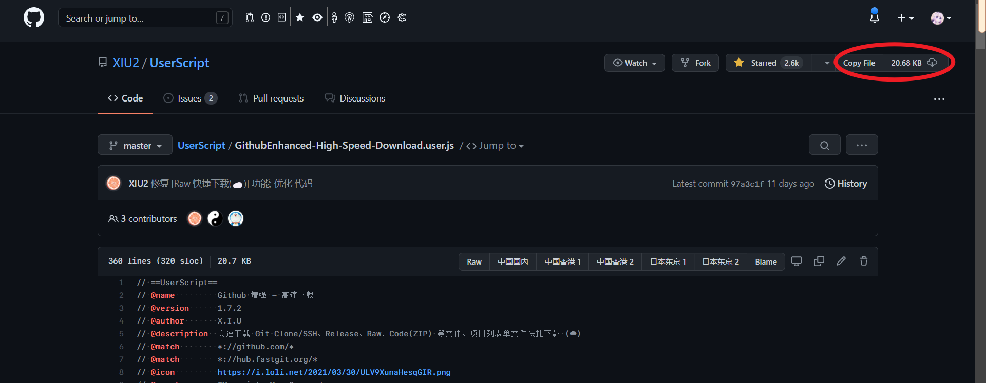 [Github 增强] 和 refined-github 插件冲突 · Issue #145 · XIU2/UserScript · GitHub