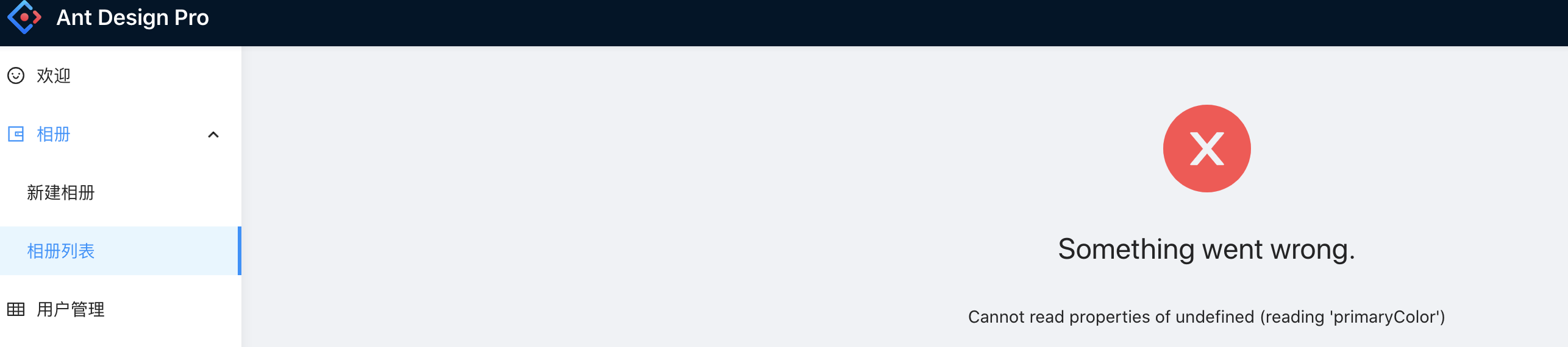 🐛[BUG] 部署后，切换路由 则 样式缺失 · Issue #5826 · ant-design/pro-components · GitHub