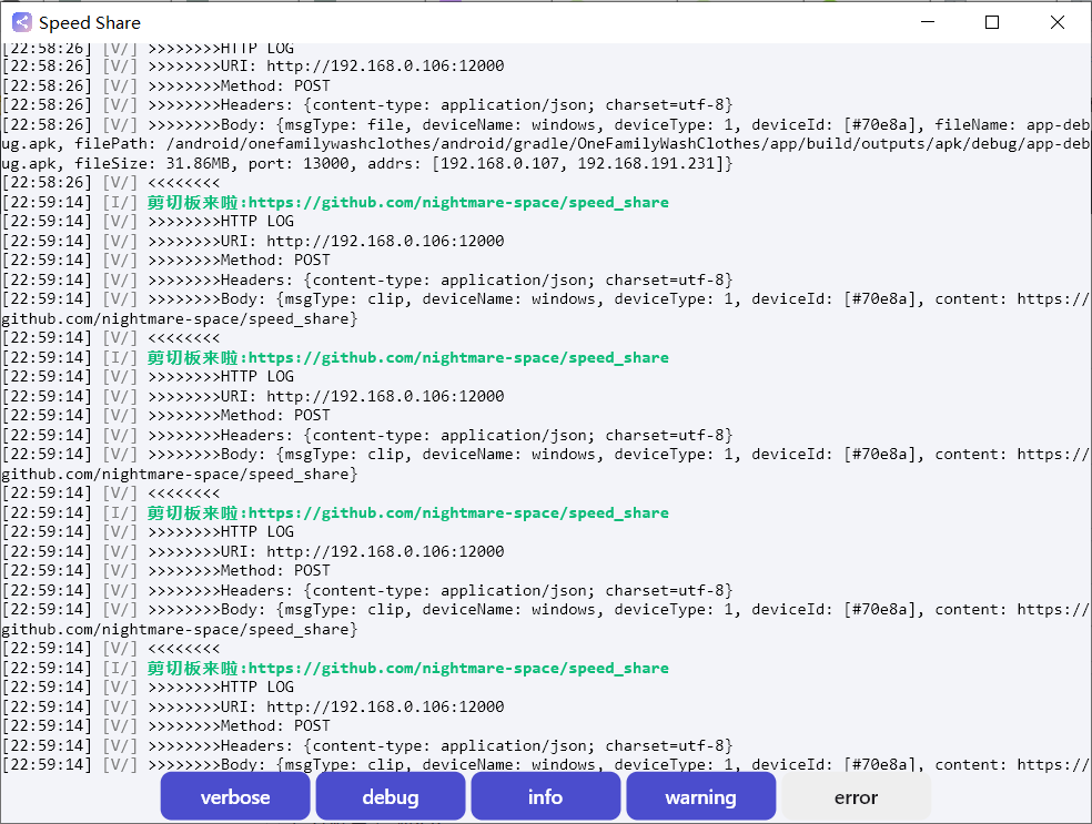剪贴板共享无法关闭 · Issue #38 · nightmare-space/fast_share · GitHub