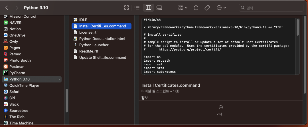 에러리포트 - kindfamilyb/pyupbit-autotrade GitHub Wiki