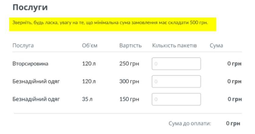 [Change request to #2196] Order form – step 1 · Issue #2379 · ita ...