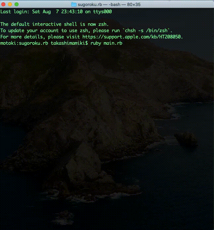 GitHub - MotokiTakashima/sugoroku.rb