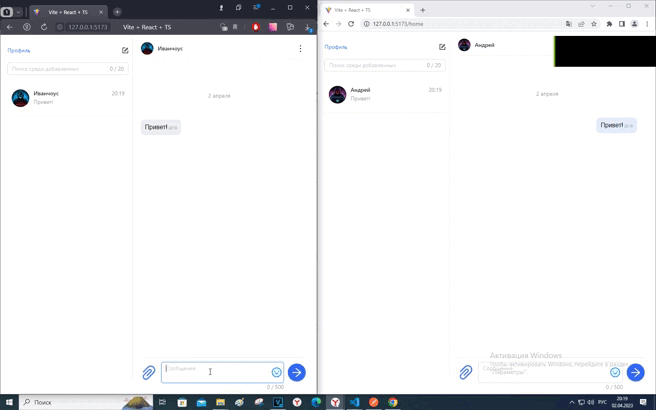 GitHub - xtansy/chat-frontend