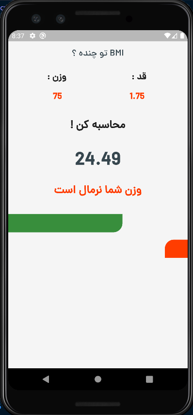 GitHub - MJbidram/BMI_calculator: This application was made as an ...