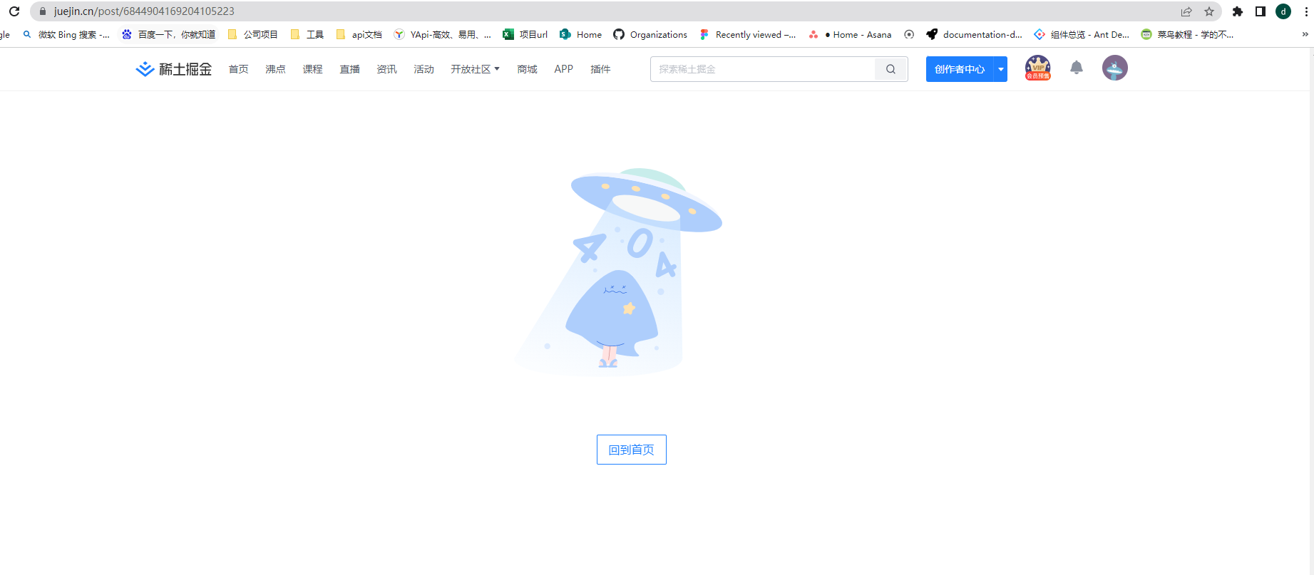 文档中链接无法访问 · Issue #1 · sellardoor/react-blog · GitHub