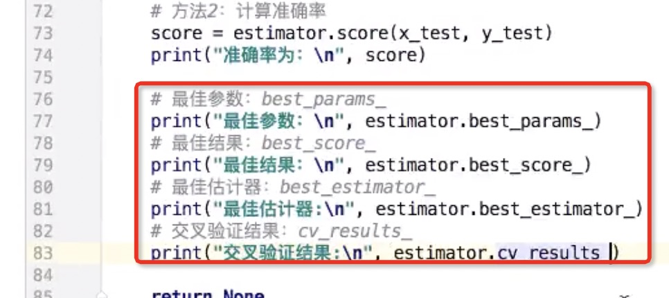 Sklearn机器学习-分类算法 · Issue #47 · wuyuedefeng/blogs · GitHub
