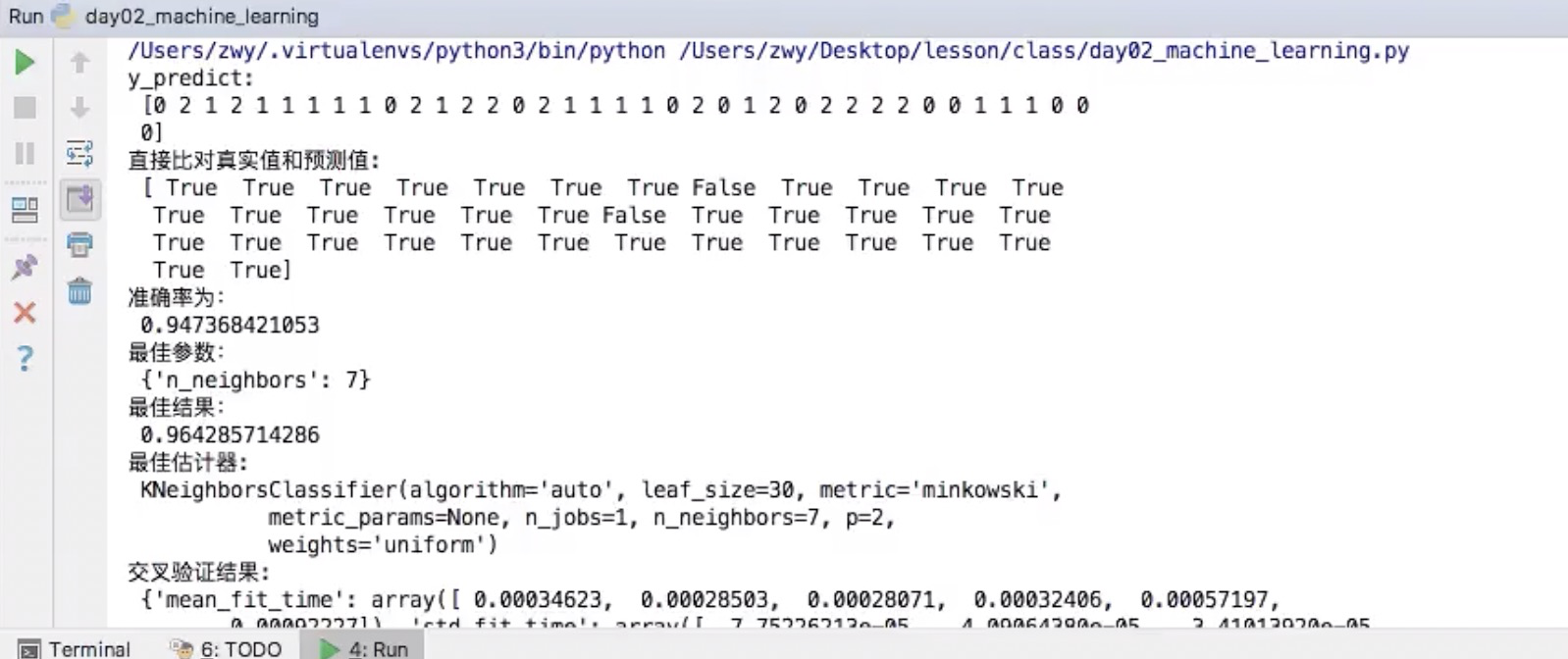 Sklearn机器学习-分类算法 · Issue #47 · wuyuedefeng/blogs · GitHub
