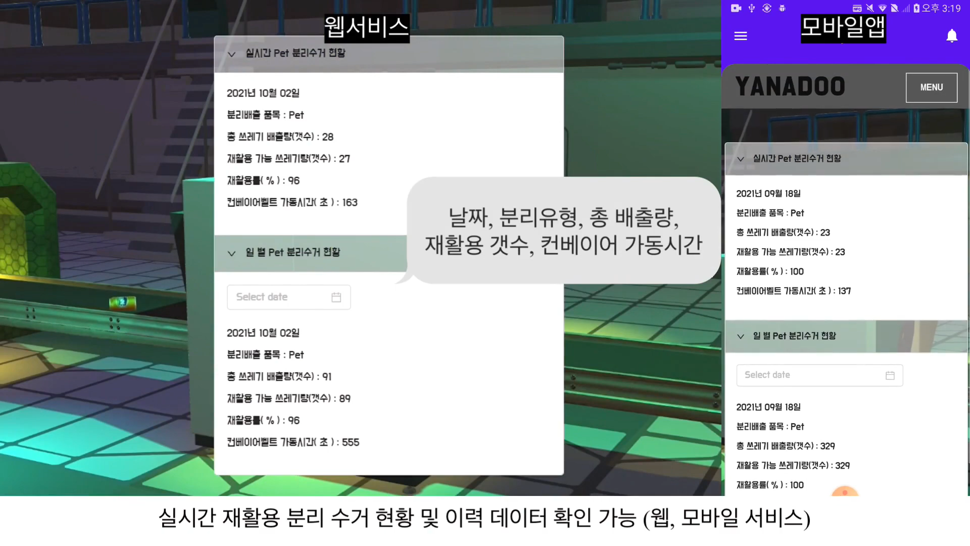 GitHub - JoohyunLim/Unity-Virtual-Conveyor-Belt: 인공지능 기반 폐기물 자동 분류 시스템