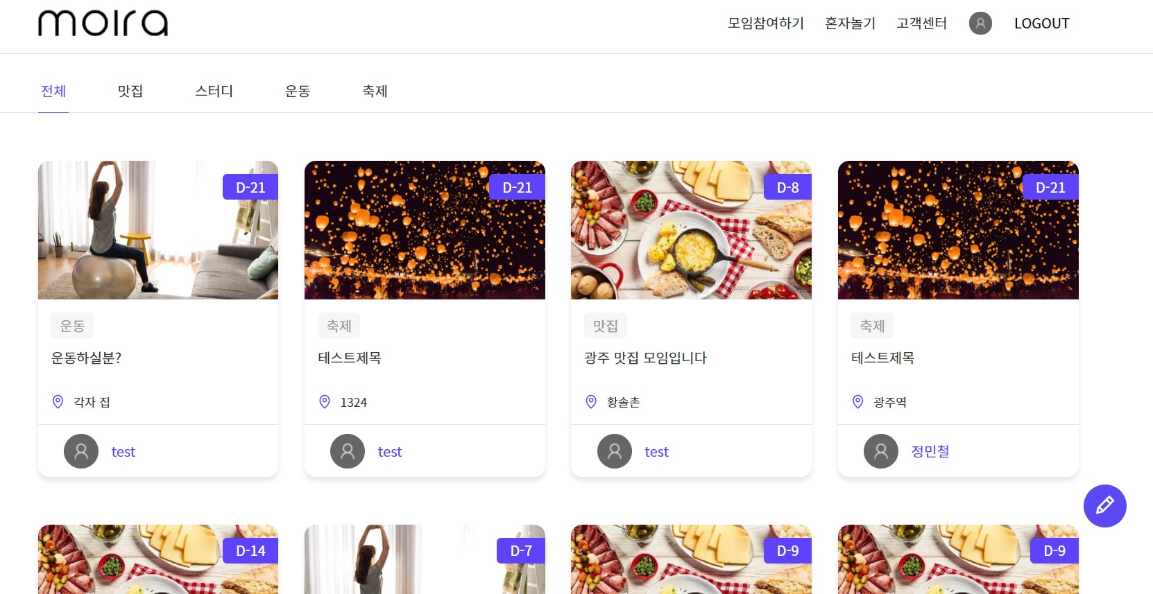 GitHub - yujisu01/moira