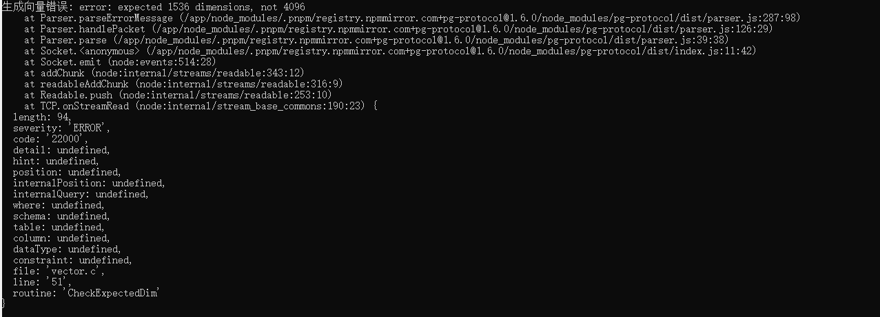 生成向量错误: error: expected 1536 dimensions, not 4096 · Issue #172 · labring/FastGPT · GitHub