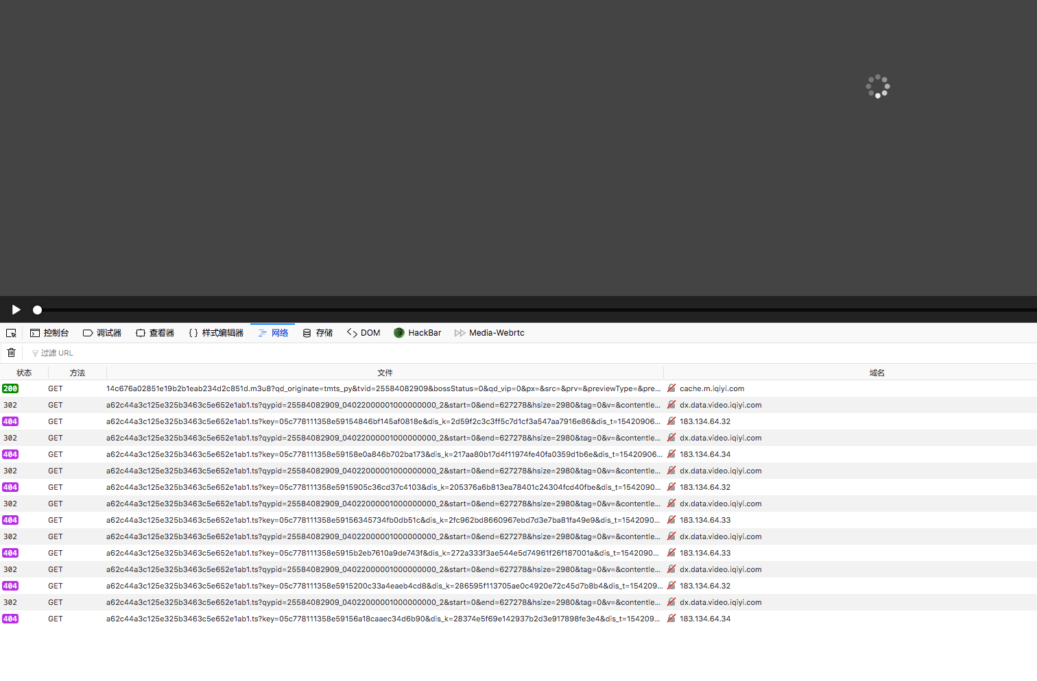 爱奇艺的视频无法下载，一直定在这里不动了。 · Issue #316 · iawia002/lux · GitHub