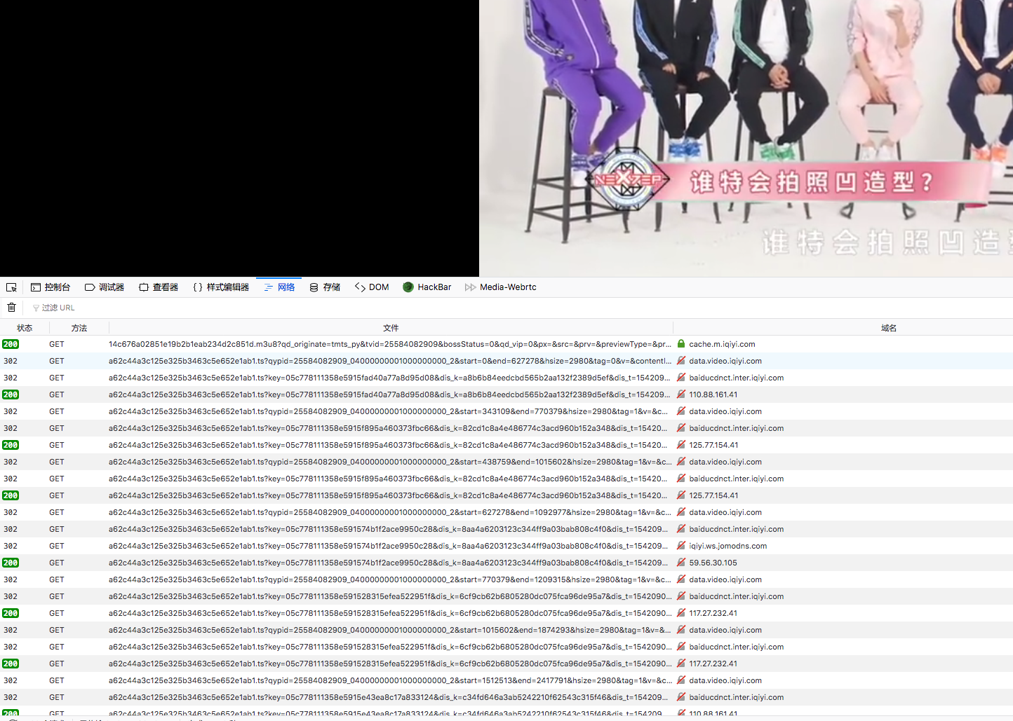 爱奇艺的视频无法下载，一直定在这里不动了。 · Issue #316 · iawia002/lux · GitHub