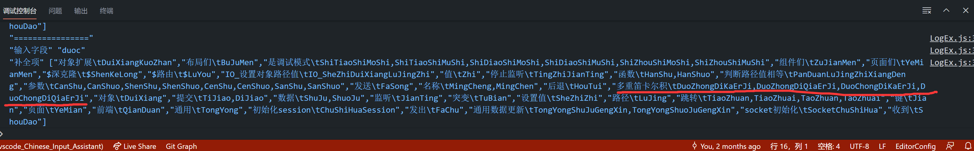 一个多音字处理问题？ · Issue #3 · tuchg/ChinesePinyin-CodeCompletionHelper · GitHub