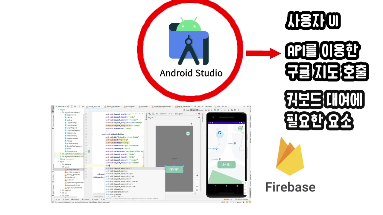 GitHub - namjincool/Breathalyzer-Kickboard-Rental-App: android ,C , py , ja