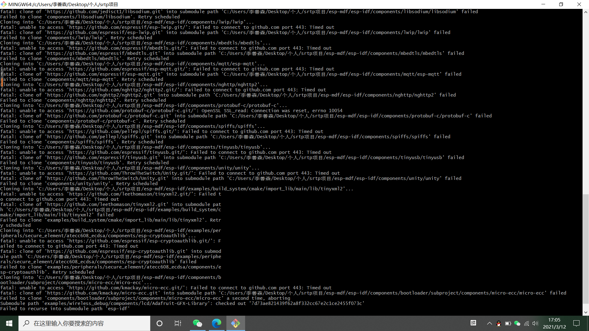 idf.py build fail · Issue #170 · espressif/esp-mdf · GitHub
