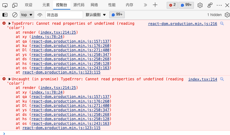 前端页面白屏 · Issue #1117 · ccfos/nightingale · GitHub