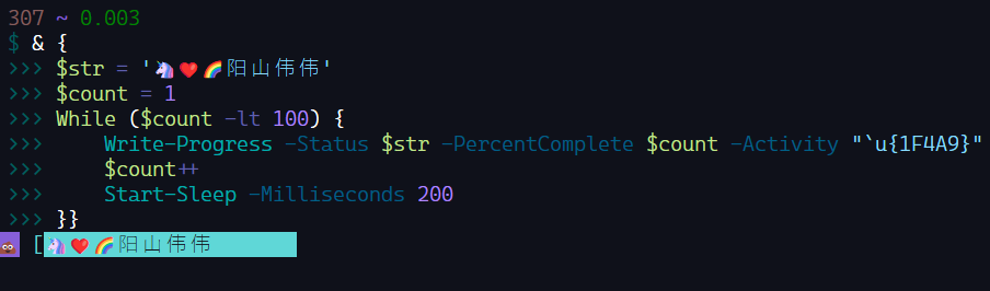Minimal view in Write-progress should not depend on code page settings · Issue #18373 ...