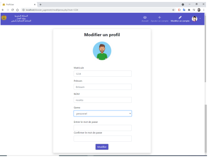GitHub - IbtissamNoukta/Application-web-Gestion-des-dossiers-dexecution-forcee-des-jugements ...