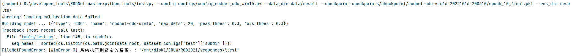 test.py : FileNotFoundError · Issue #68 · yizhou-wang/RODNet · GitHub