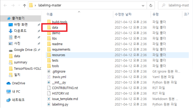 GitHub - lee-young-jik/2021-Object-Detection-Yonsei-AI-Challenge