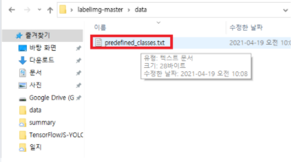 GitHub - lee-young-jik/2021-Object-Detection-Yonsei-AI-Challenge