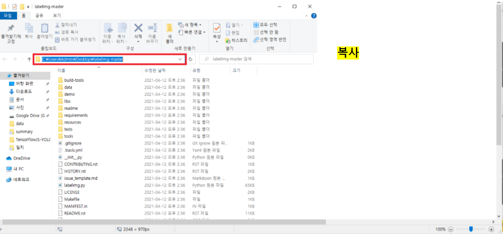 GitHub - lee-young-jik/2021-Object-Detection-Yonsei-AI-Challenge