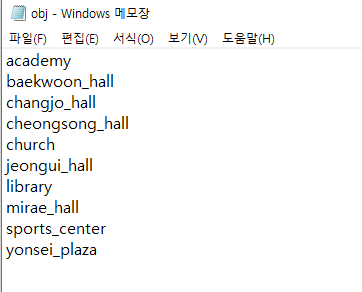 GitHub - lee-young-jik/2021-Object-Detection-Yonsei-AI-Challenge