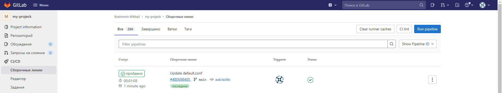 GitHub - osipovtema/diplom