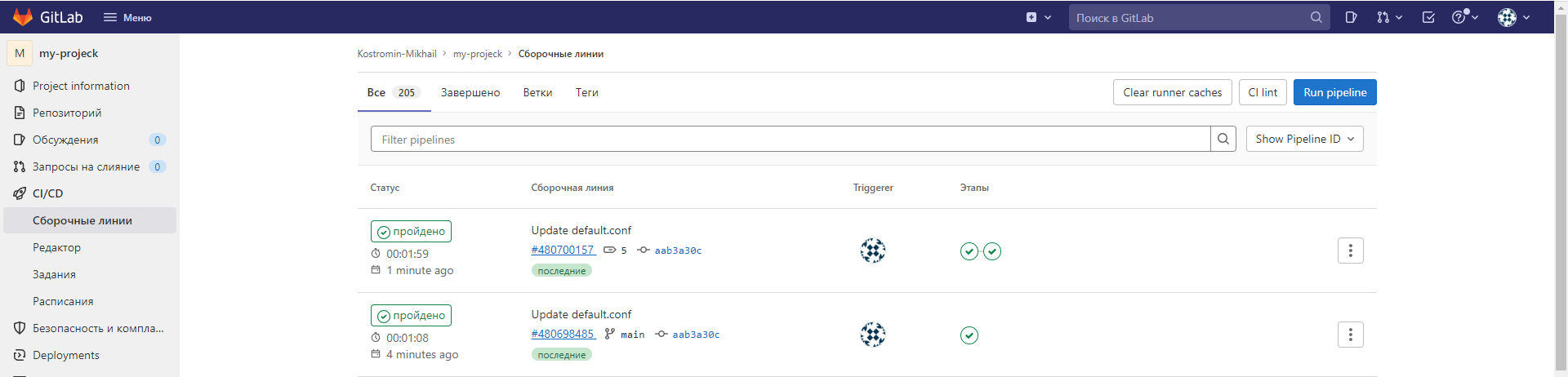 GitHub - osipovtema/diplom