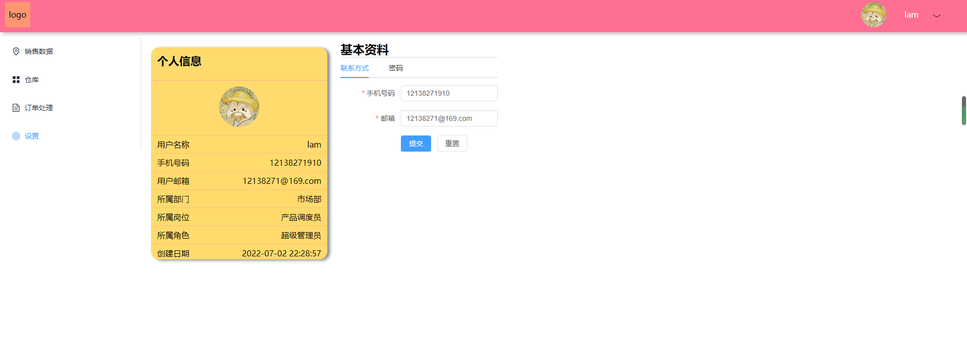 GitHub - networkLam/Vue3-element-admin: 一个用vue和element写出来的前端界面