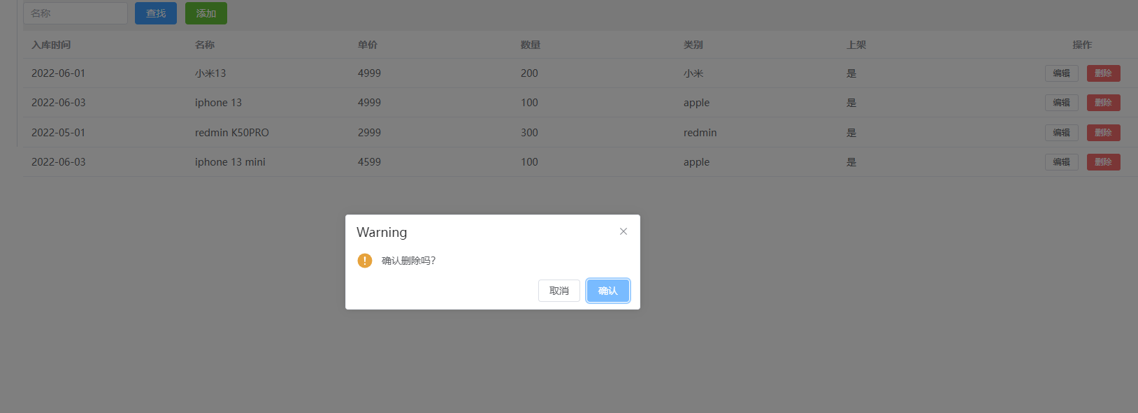 GitHub - networkLam/Vue3-element-admin: 一个用vue和element写出来的前端界面