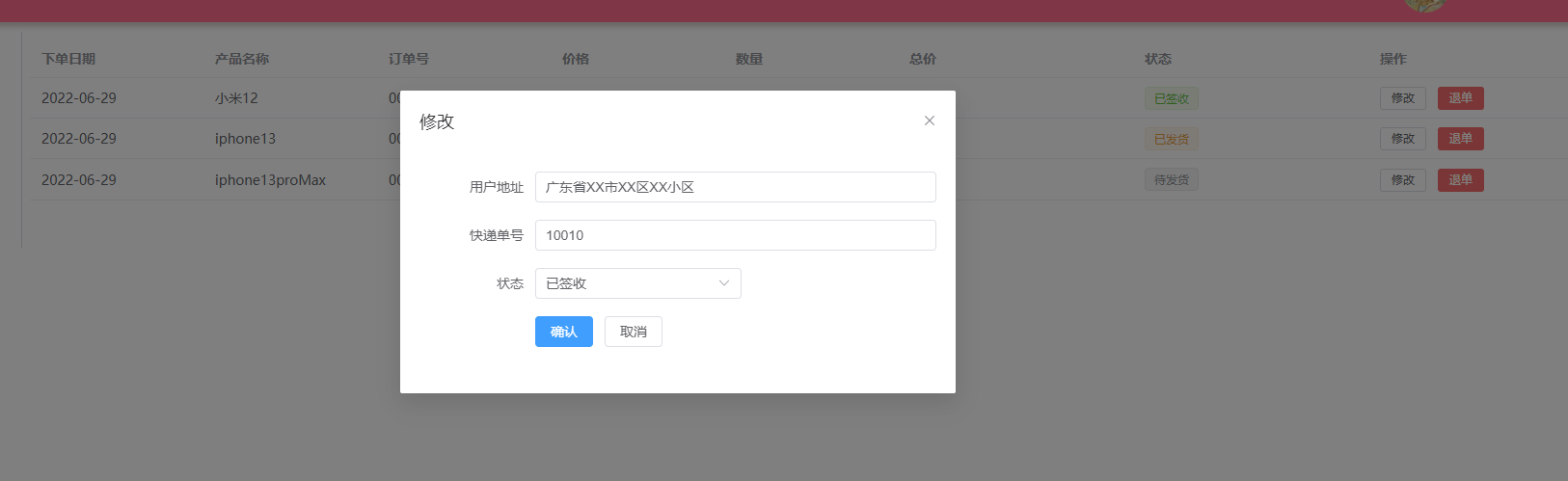 GitHub - networkLam/Vue3-element-admin: 一个用vue和element写出来的前端界面