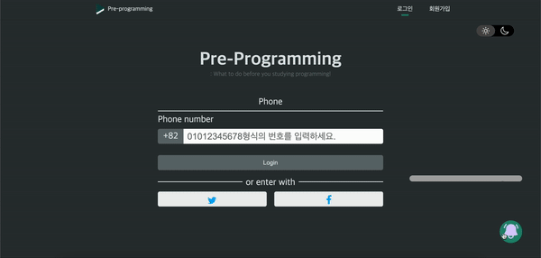 GitHub - mahwin/pre-programming: 포트폴리오
