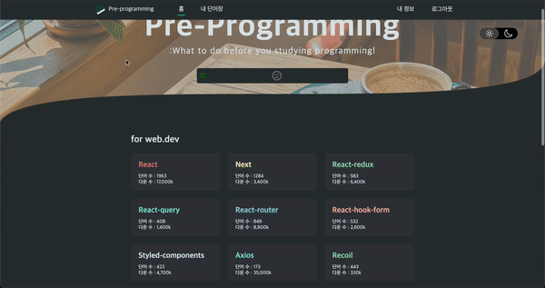 GitHub - mahwin/pre-programming: 포트폴리오