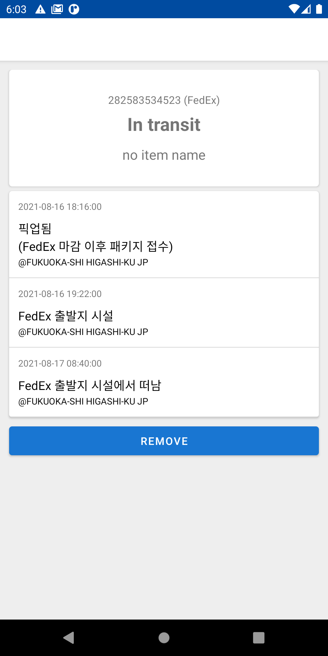 GitHub - LEEWONHOI/courier_tracking_service_app: personal portfolio